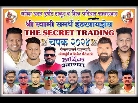 THE SECRET TRADING TROPHY 2024 || DAY 1 - YouTube