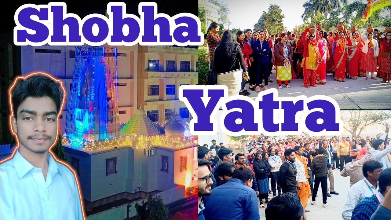 Shobha Yatra in Mewar University 2023। मेवाड़ विश्वविद्यालय में शोभा ...