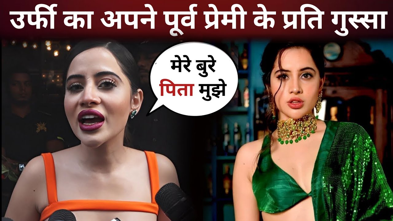 Heartbreaking: Urfi Javed Told The Story Of His Bad Father - YouTube