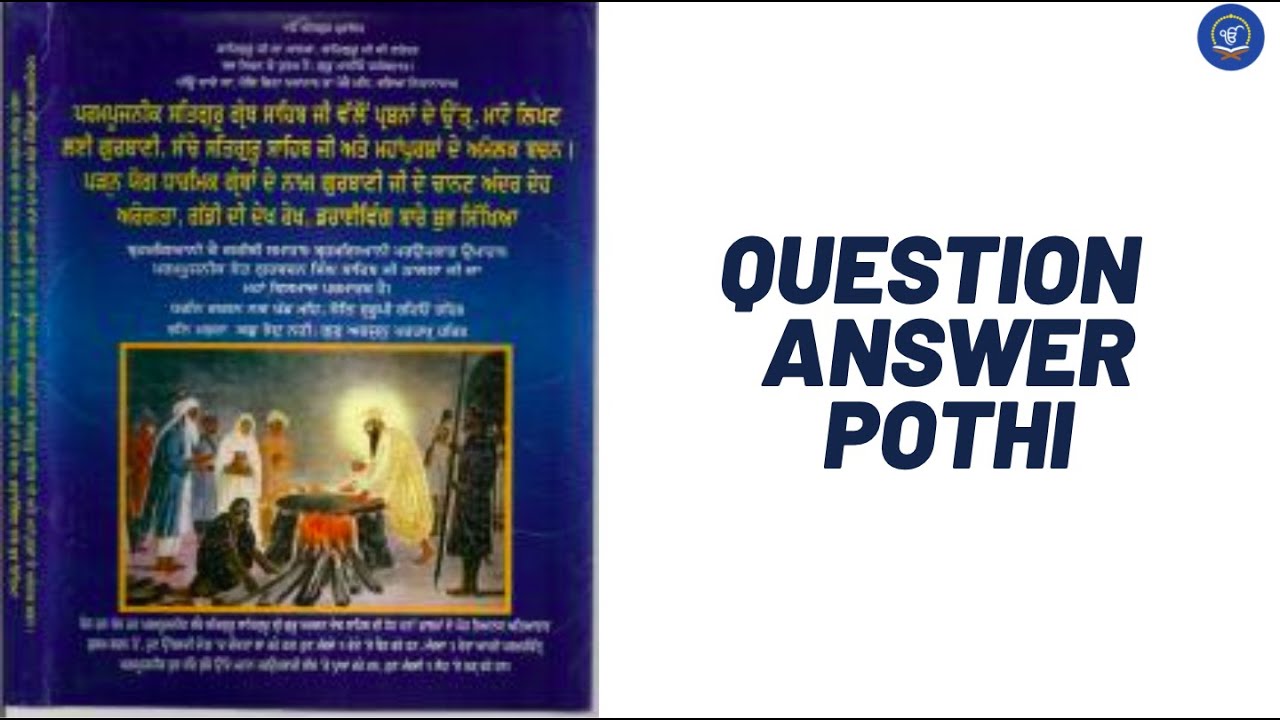 00 Pothi info and Table of contents - YouTube
