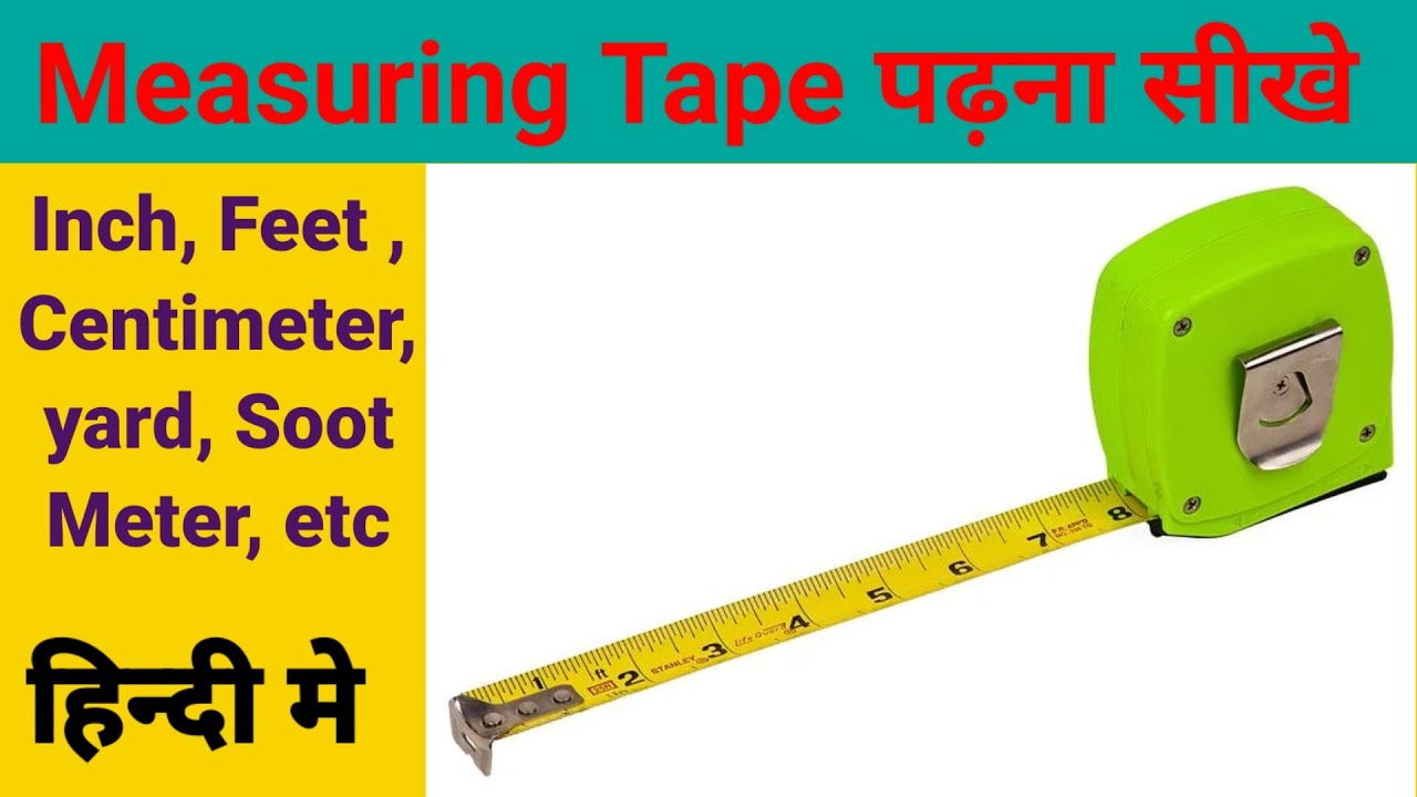 I How To Read Measuring Tape In Hindi I Inch Feet Meter Centimeter i-how-to-read-measuring-tape-in-hindi-i-inch-feet-meter-centimeter