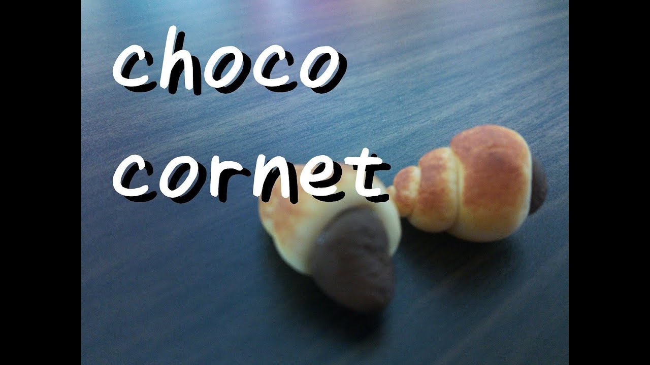 スイーツデコ* チョココロネ/DecoSweets* choco cornet in clay Tutorial - YouTube