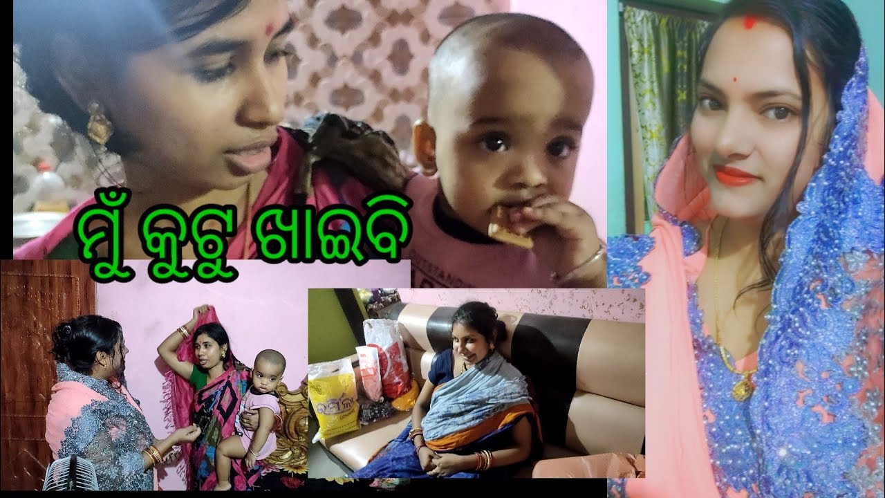 Aji mun kuade jaichi##dekhantu #punit creation - YouTube