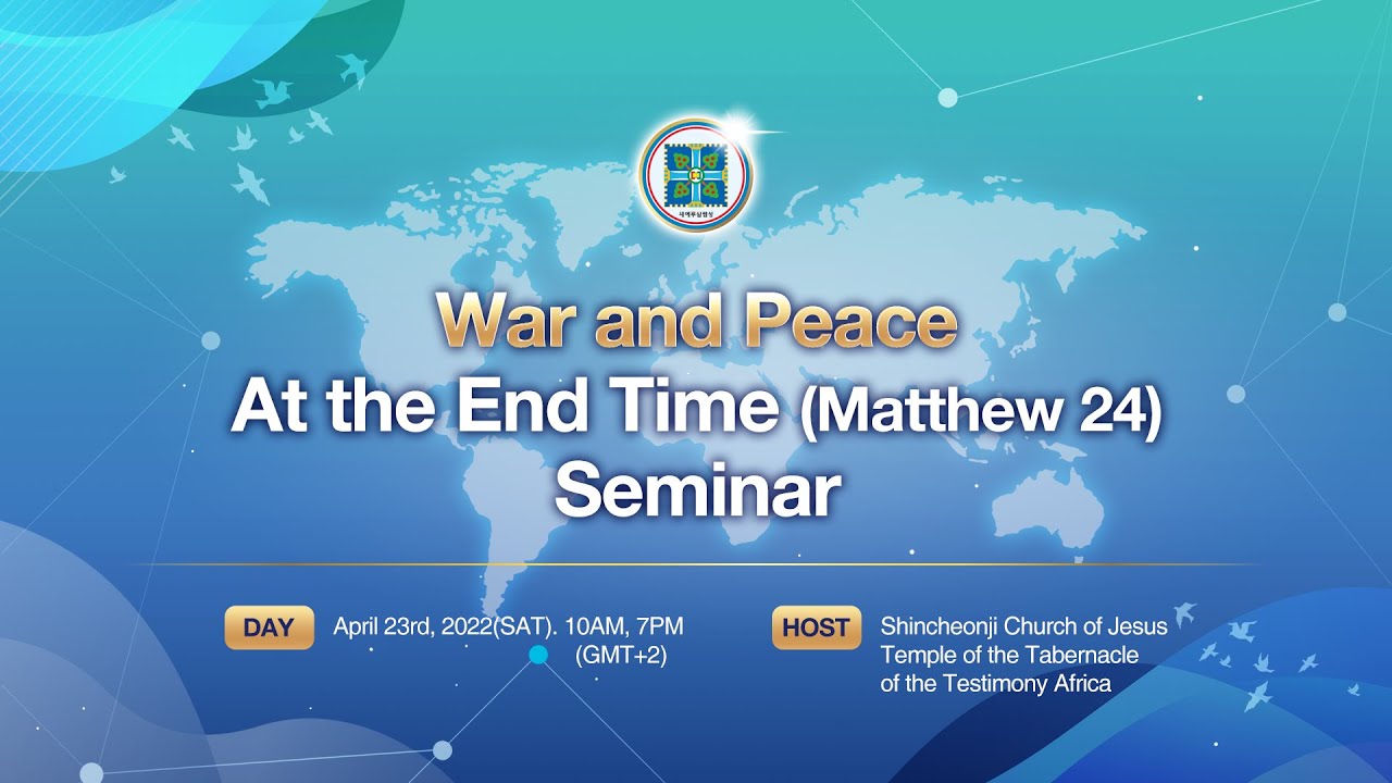 War and Peace at the End Time(Mt 24) Seminar in Africa - YouTube