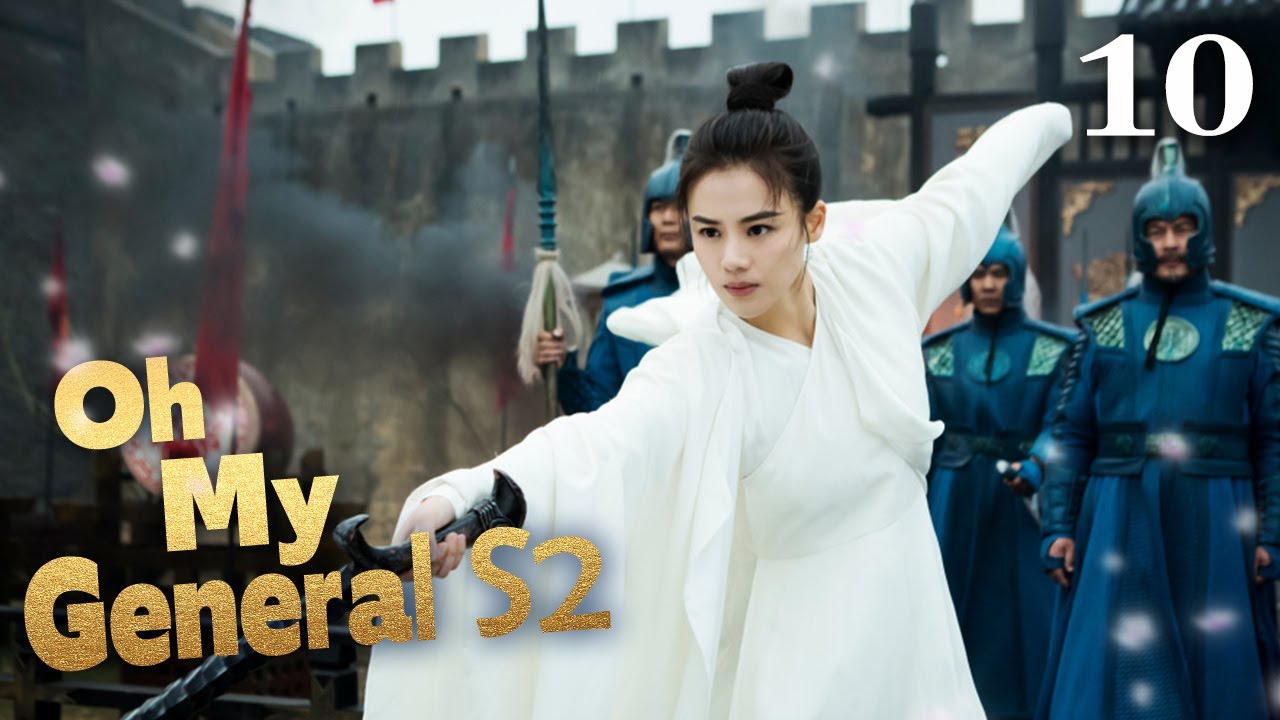 [Eng Dub] Oh My General S2 10 (Ma Sichun, Wang Churan)🏹“General Mulan” Marries A Cute Lord - YouTube