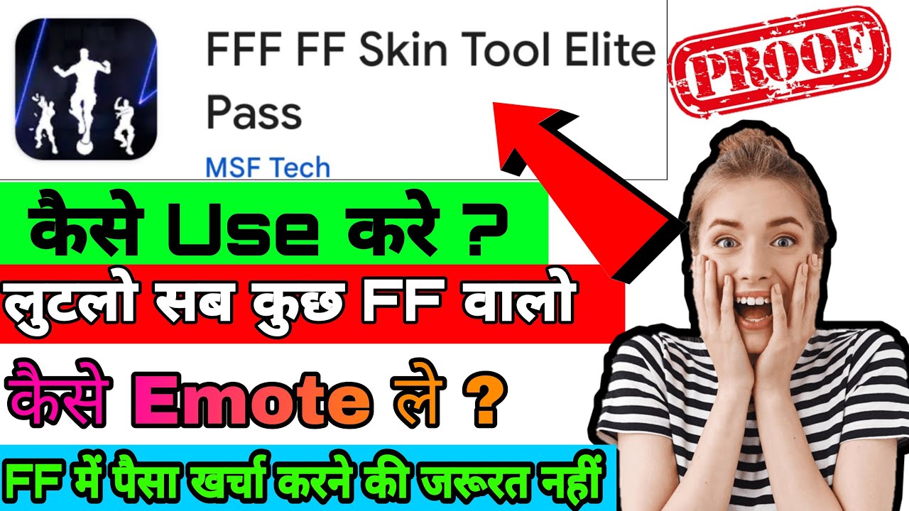 FFF FF Skin Tool Elite Pass App Kaise Use kare || How To Use FFF FF ...