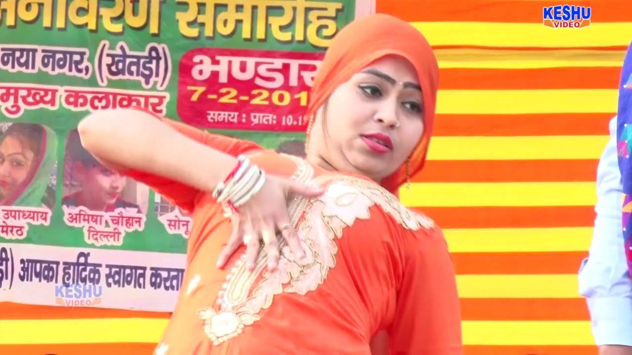 Stage Dance Video Rc New Dance New Haryanvi Dance Rc Upadhyay