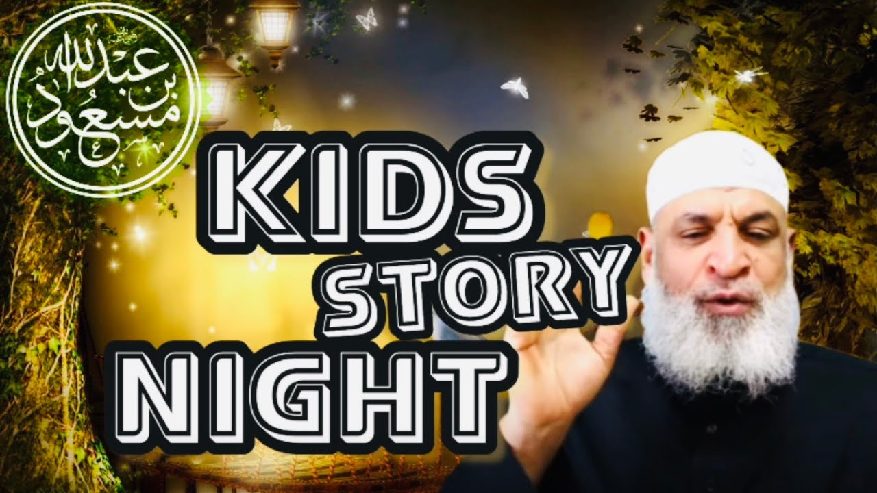 Abdullah ibn Masood- Kids Story Night Sh. Karim AbuZaid - YouTube