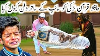 Hazrat Muhammad ka Kahani / Urdu kissa video/ Islamic stories in Urdu ...