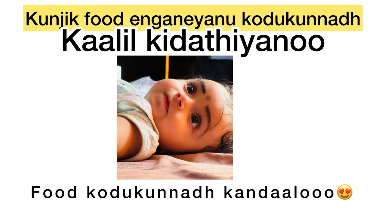 Ival mathram aano ingane| baby food feeding|baby girl - YouTube