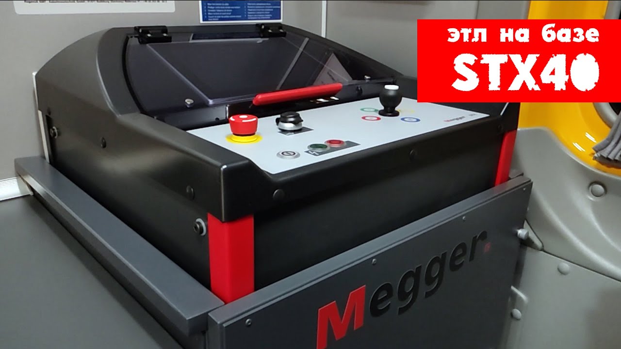 Новая электротехническая лаборатория на базе системы STX40. - YouTube
