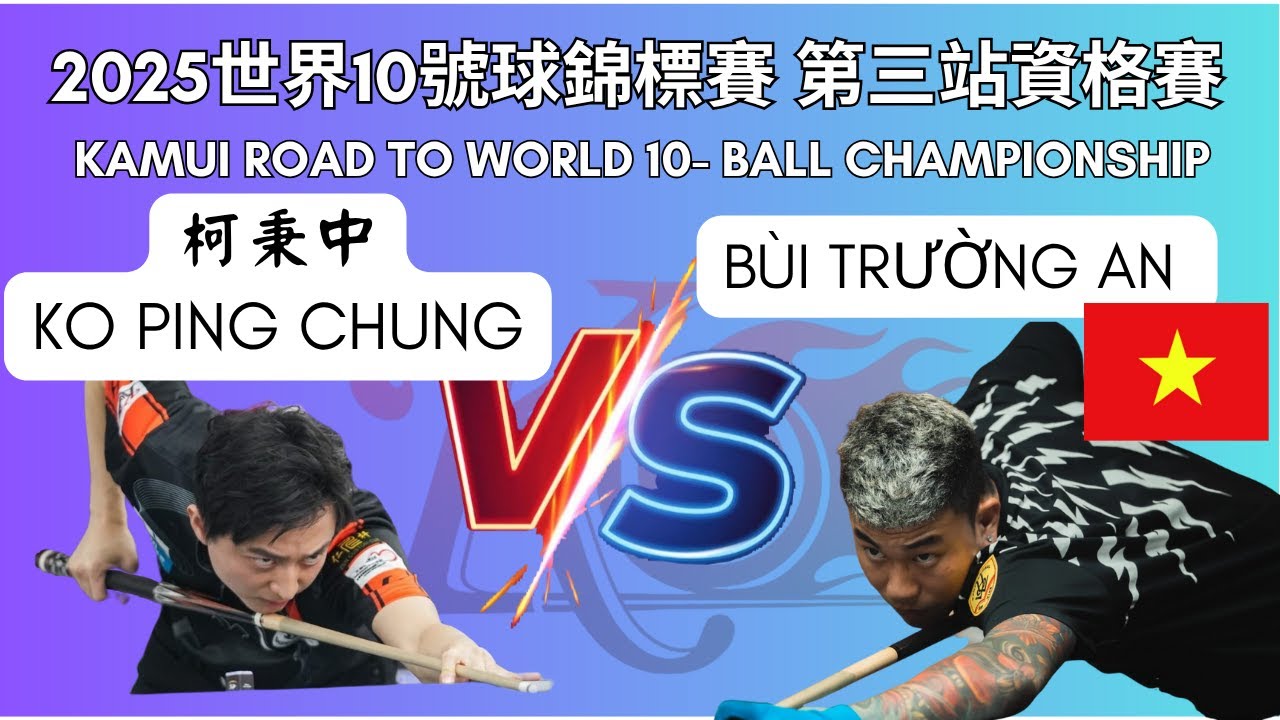 KO PING CHUNG柯秉中 VS 🇻🇳Bùi Trường An 8強單敗 世界10號球錦標賽第三站資格賽Kamui Road To ...