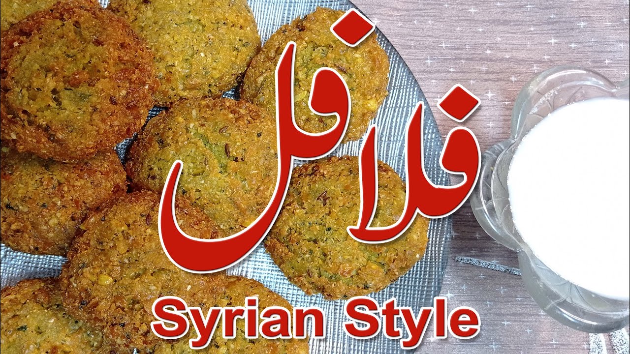 Flafel Most Famous in Arab World - YouTube