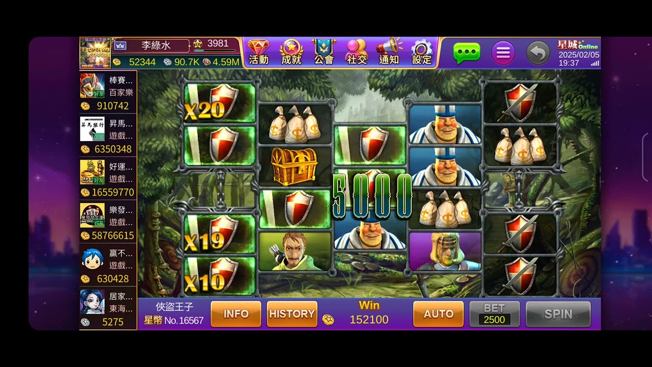 俠盜王子~2500 BIG WIN - YouTube