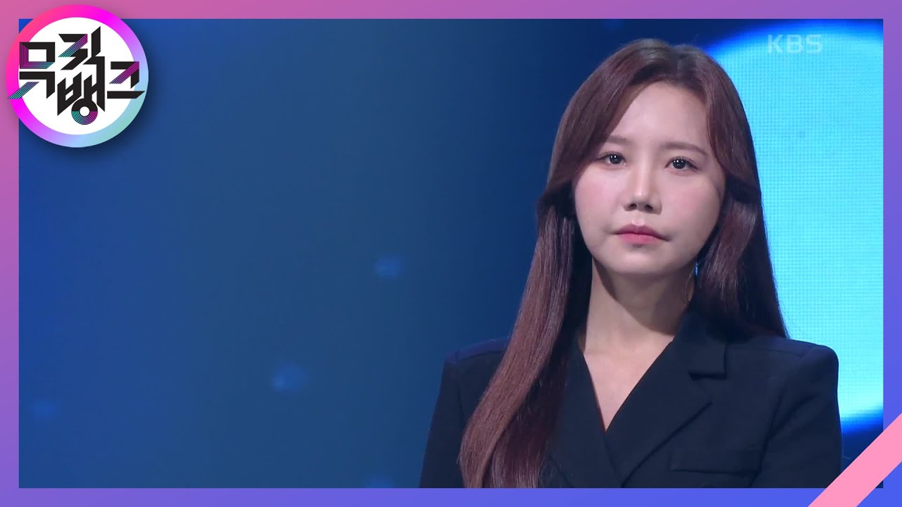 겨울비 (winter rain) - 송하예 (Ha Yea Song) [뮤직뱅크/Music Bank] | KBS 220304 방송 ...