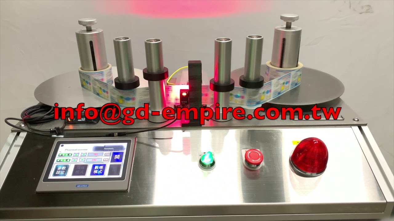 Label Counting Machine/ Label Counting with Thermo Printer - YouTube