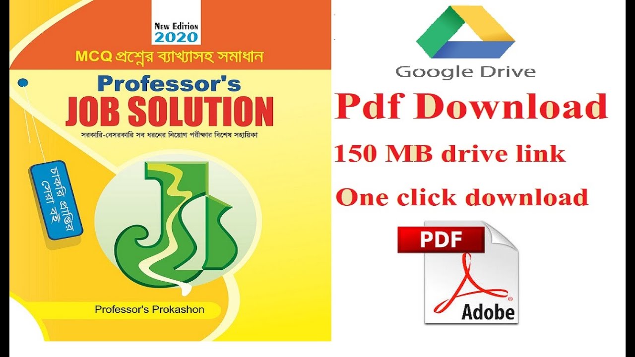 Job solution pdf download process 2020 | #job_solution_pdf_download ...