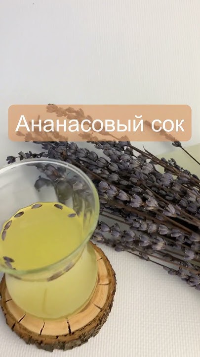 Интересный мужской парфюм с запахом ананаса🍍Бюджетно! - YouTube