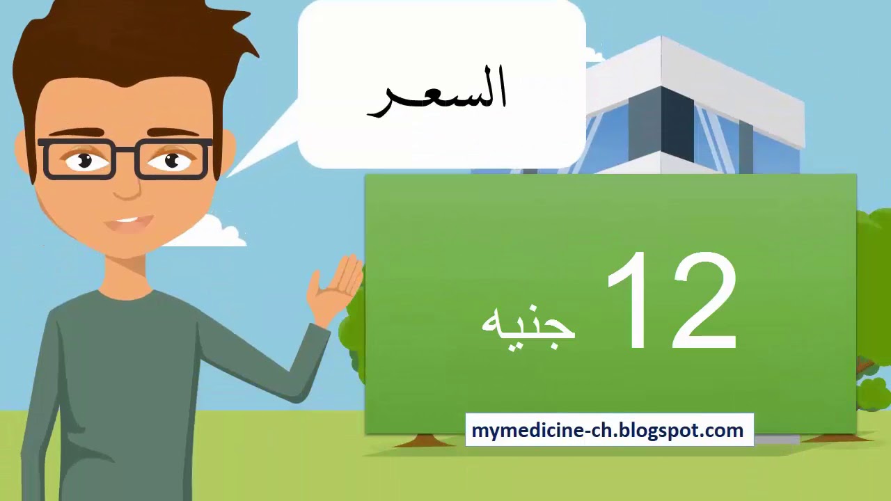 Sedalac 3 35gm 5ml syrup 120ml سيدالاك - YouTube