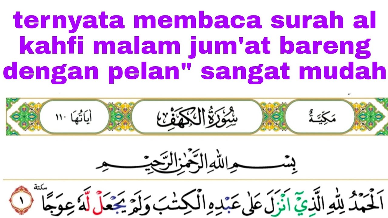 Begini Cara Yang Mudah Membaca Surah Al Kahfi Di Malam Jumat Youtube