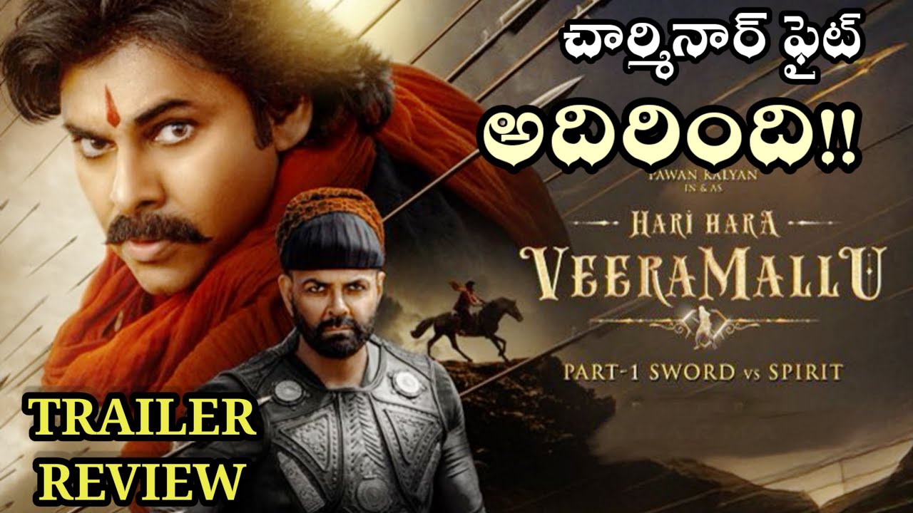 Hari Hara Veeramallu Trailer Review | Power Star Pawan Kalyan Historic ...
