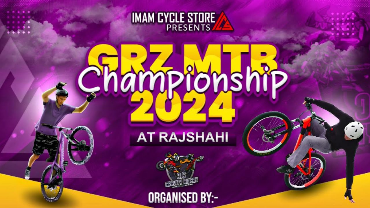 Grz MTB Championship 2024 Announcement || Stunt Saiful Islam - YouTube