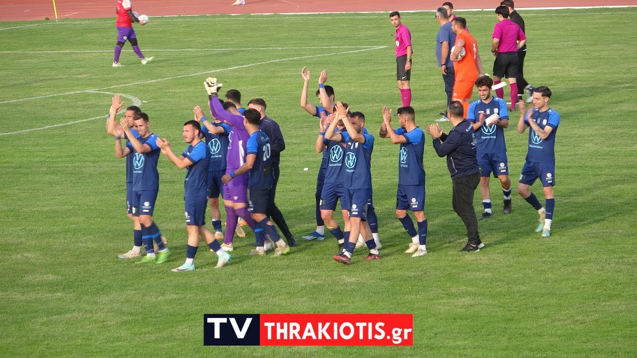 ΑΛΕΞΑΝΔΡΟΥΠΟΛΗ FC -ΑΡΗΣ ΠΗΓΩΝ 2-1 - YouTube