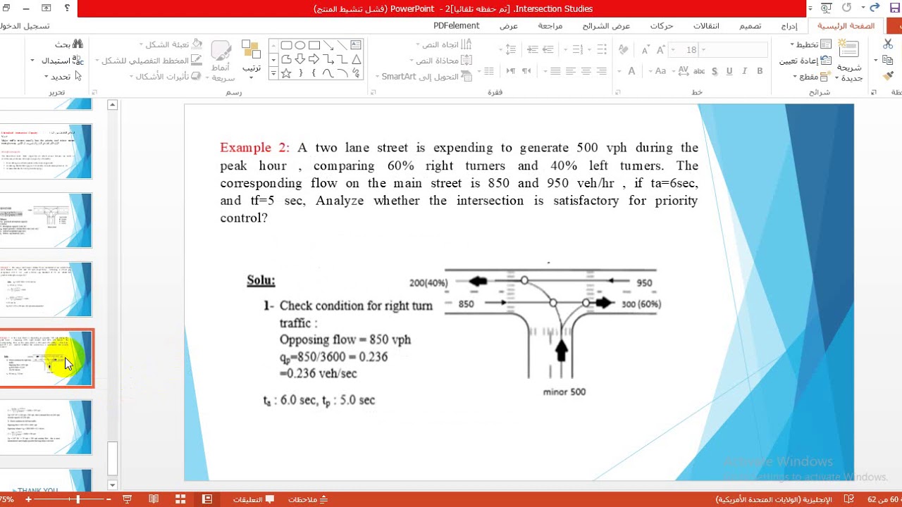 Intersection Studies 9 - YouTube