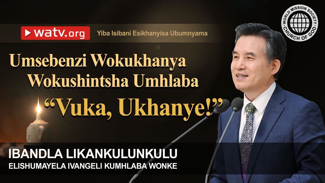 Yiba Isibani Esikhanyisa Ubumnyama | IBandla likaNkulankulu ...