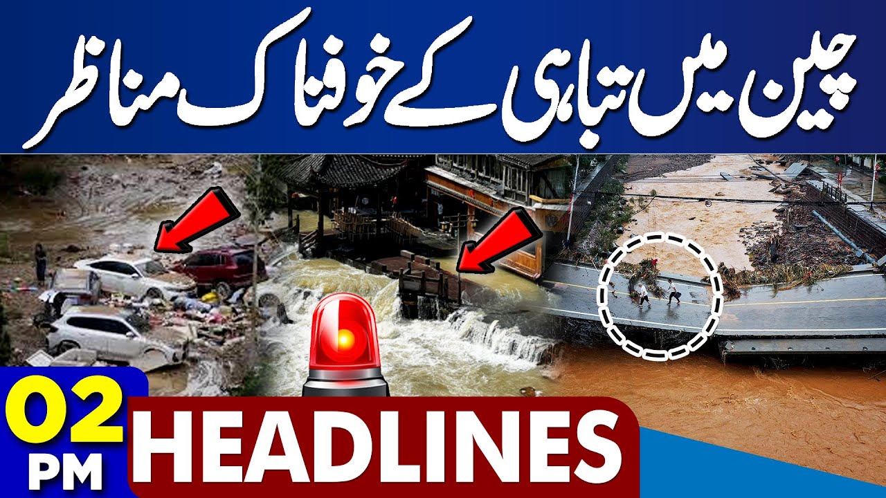 NDMA Issues Alert | Massive River Floods Loom – Emergency Alert as ...