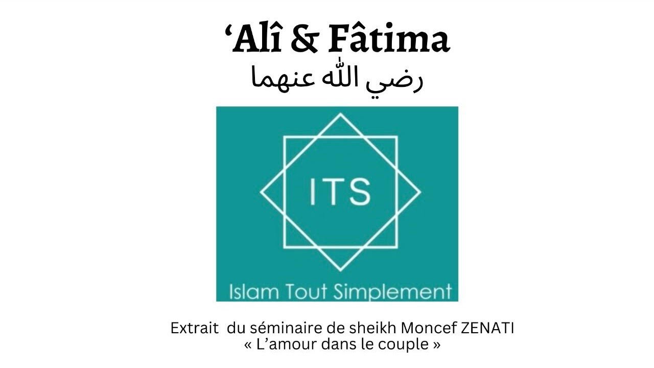 'Ali et Fatima رضي الله عنهما - Extrait seminaire "L'amour dans le ...