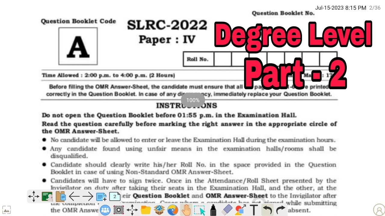 Adre Official Question Paper slrc Grade 3 Assam Direct Recruitment adre-official-question-paper-slrc-grade-3-assam-direct-recruitment