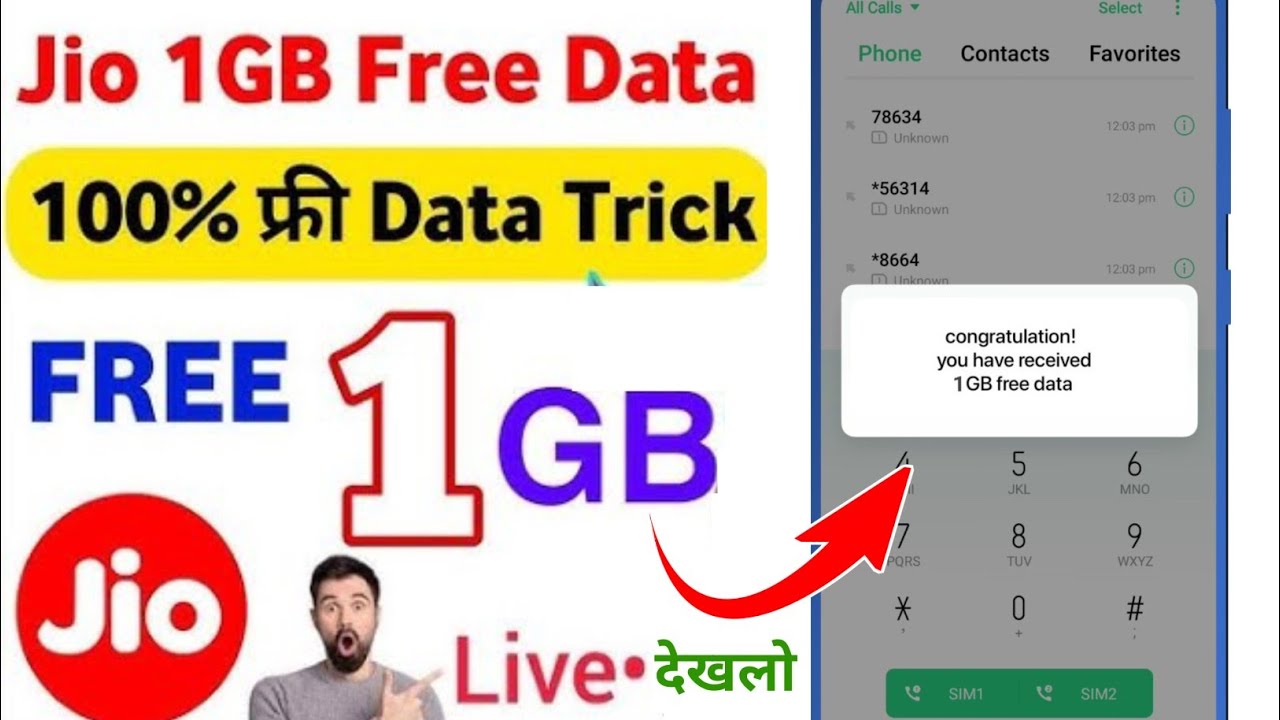 Jio 1GB Free Data Tricks Offer Today | Jio Sim Me Free Data Kaise Le ...