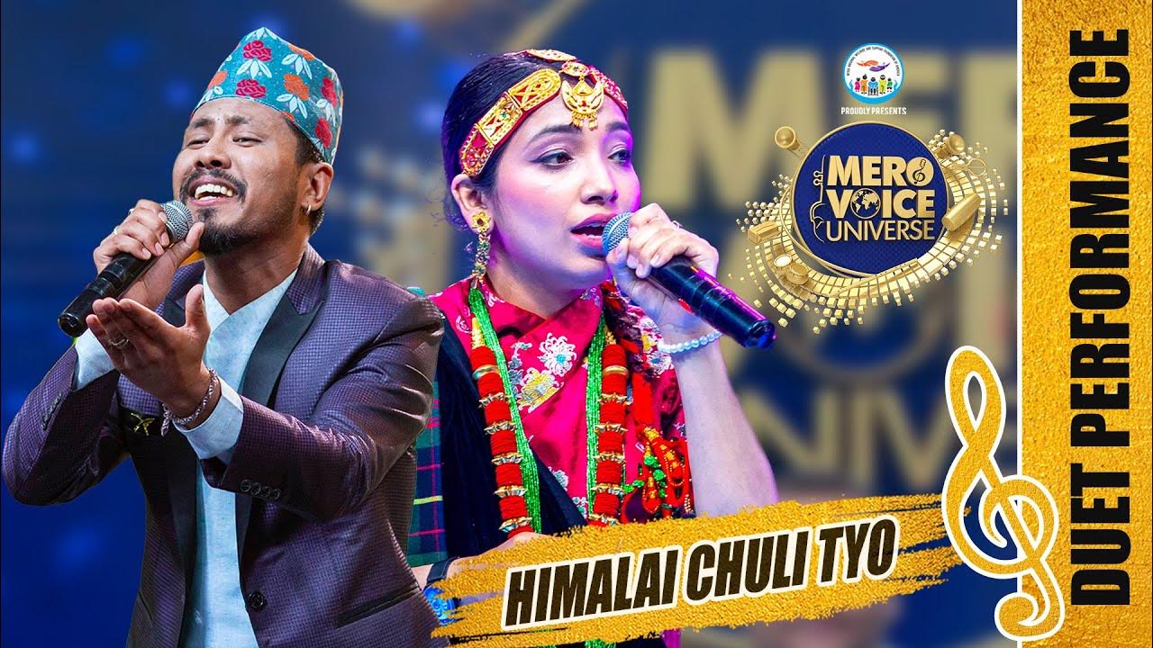 HIMALAI CHULI TYO PALLO || SAIRAJ KHATI & MUNA THATAL||LOK SPECIAL||TOP 12|| MERO VOICE UNIVERSE ...