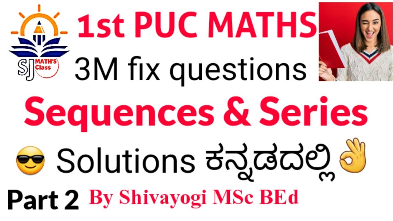 1st pu 3M fix question sequences and series/class11 maths 3M fix question sequences series ...