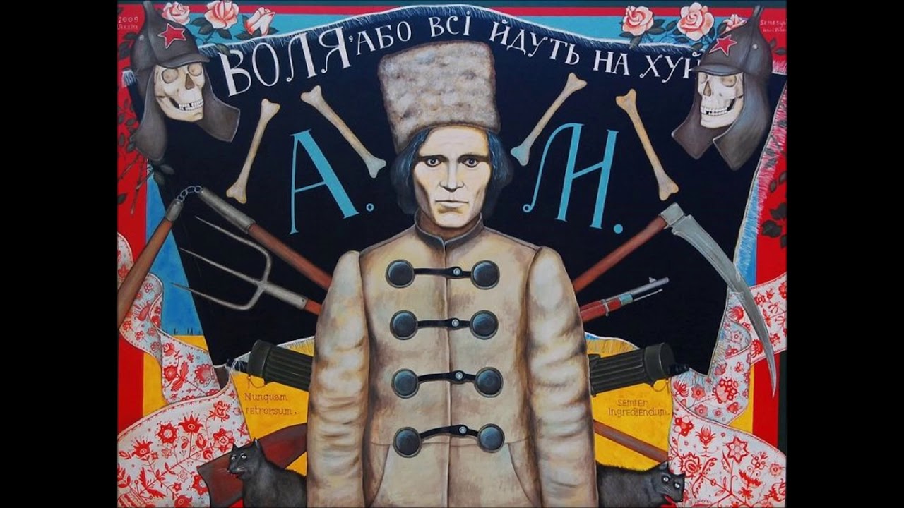 Mother Anarchy Loves Her Sons - YouTube