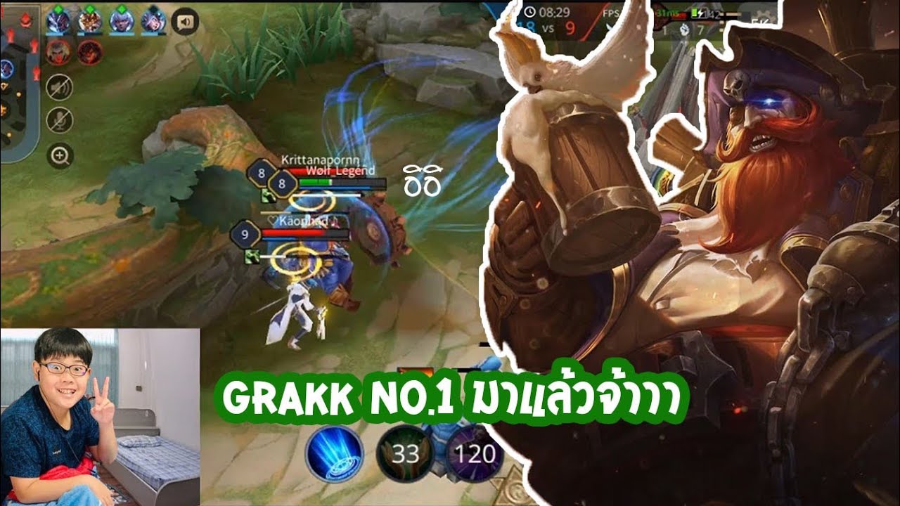 RoV : Grakk เจ้าแห่งนักดึง !!! - YouTube