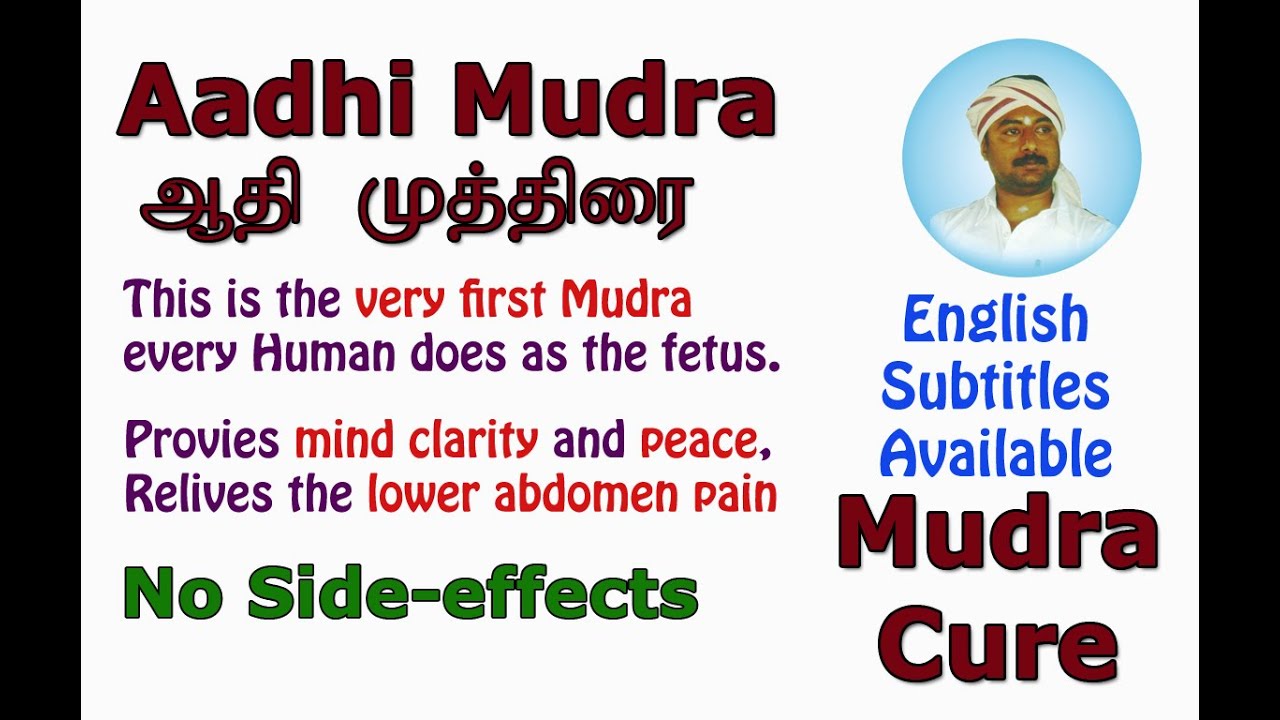 Aadhi Mudra (ஆதி முத்திரை) - Fingers as Doctor - Page number (210 & 211 ...