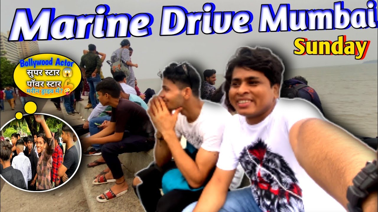 मुंबई मरीन ड्राइव में आए bollywood Actor ⁉️ 🤪 | marin drive Mumbai on ...