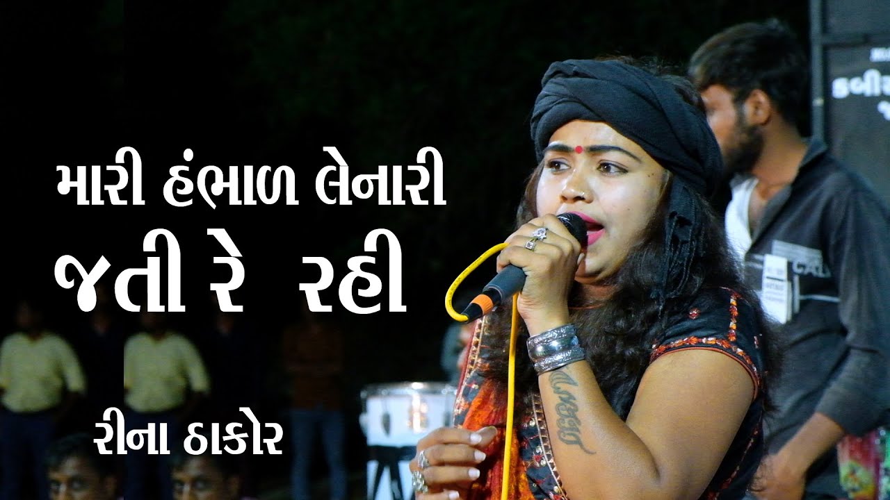 Rana Thakor Live Program 2023 - YouTube