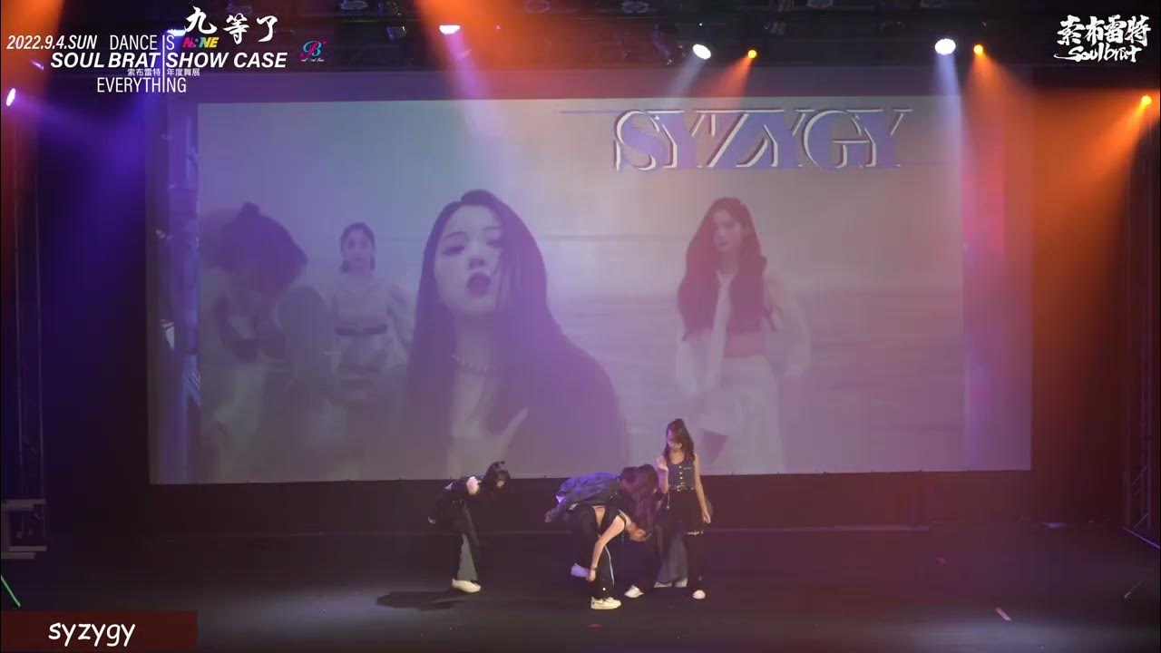 2022索布雷特成果展 | Dance is everything Vol.9 | syzygy - YouTube