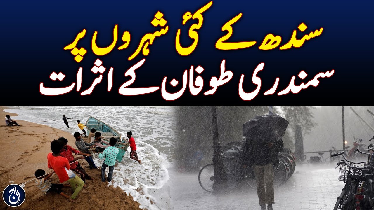 Effects of cyclone on several cities of Sindh - Aaj News - YouTube