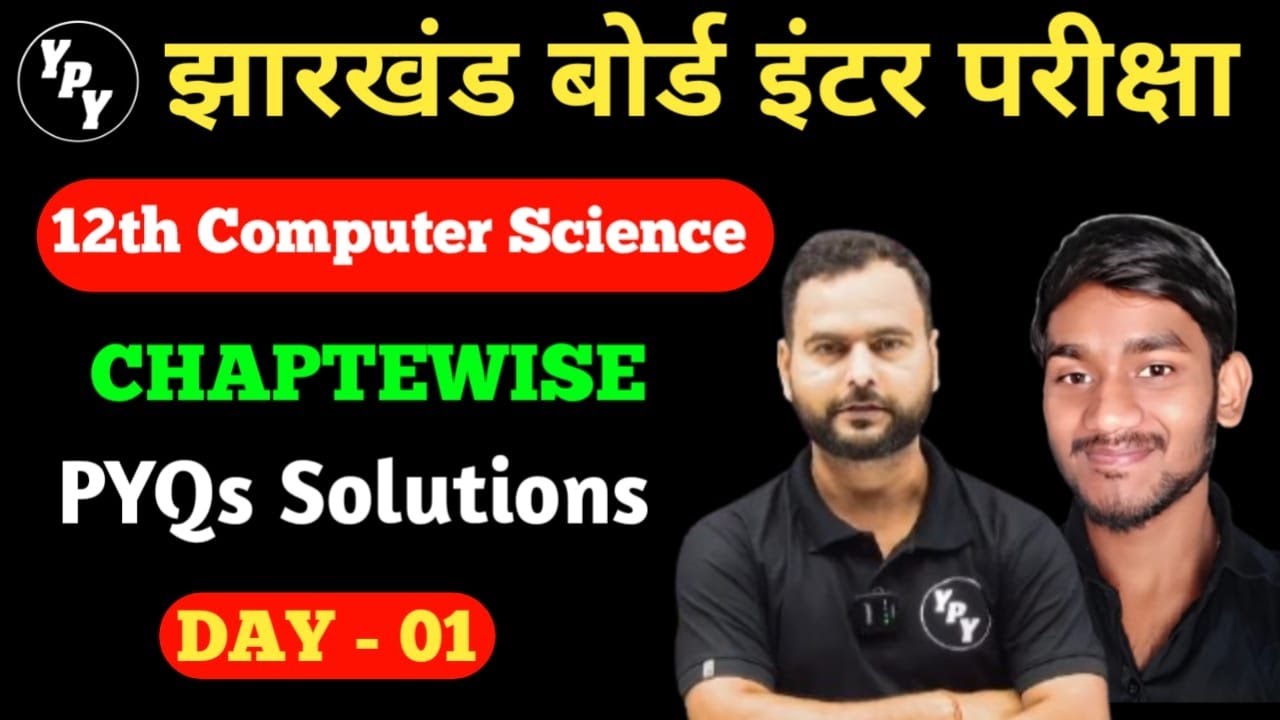 12th computer previous years questions solutions | 12th computer ...