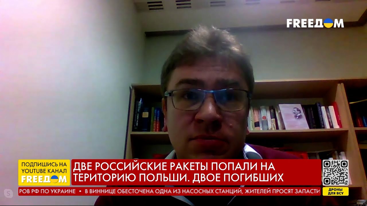 ЭКСКЛЮЗИВ FREEДOM: Последствия попадания ракет РФ на территорию Польши ...