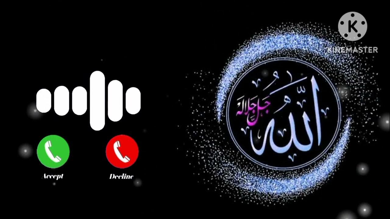 Beautiful Islamic Ringtone | Naat Ringtone | New Arabic Ringtone 2024 | Sum Music - YouTube