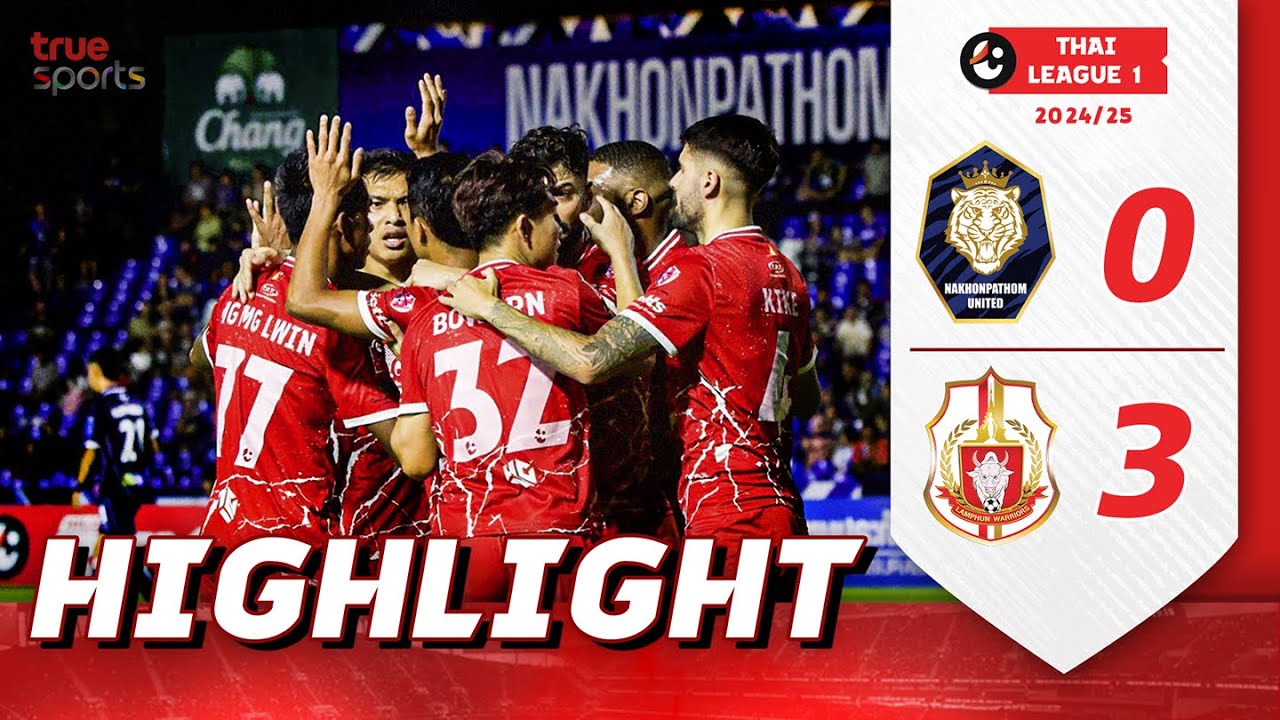 ไฮไลท์ไทยลีก MW15 : นครปฐม ยูไนเต็ด 0-3 ลำพูน วอริเออร์ - YouTube