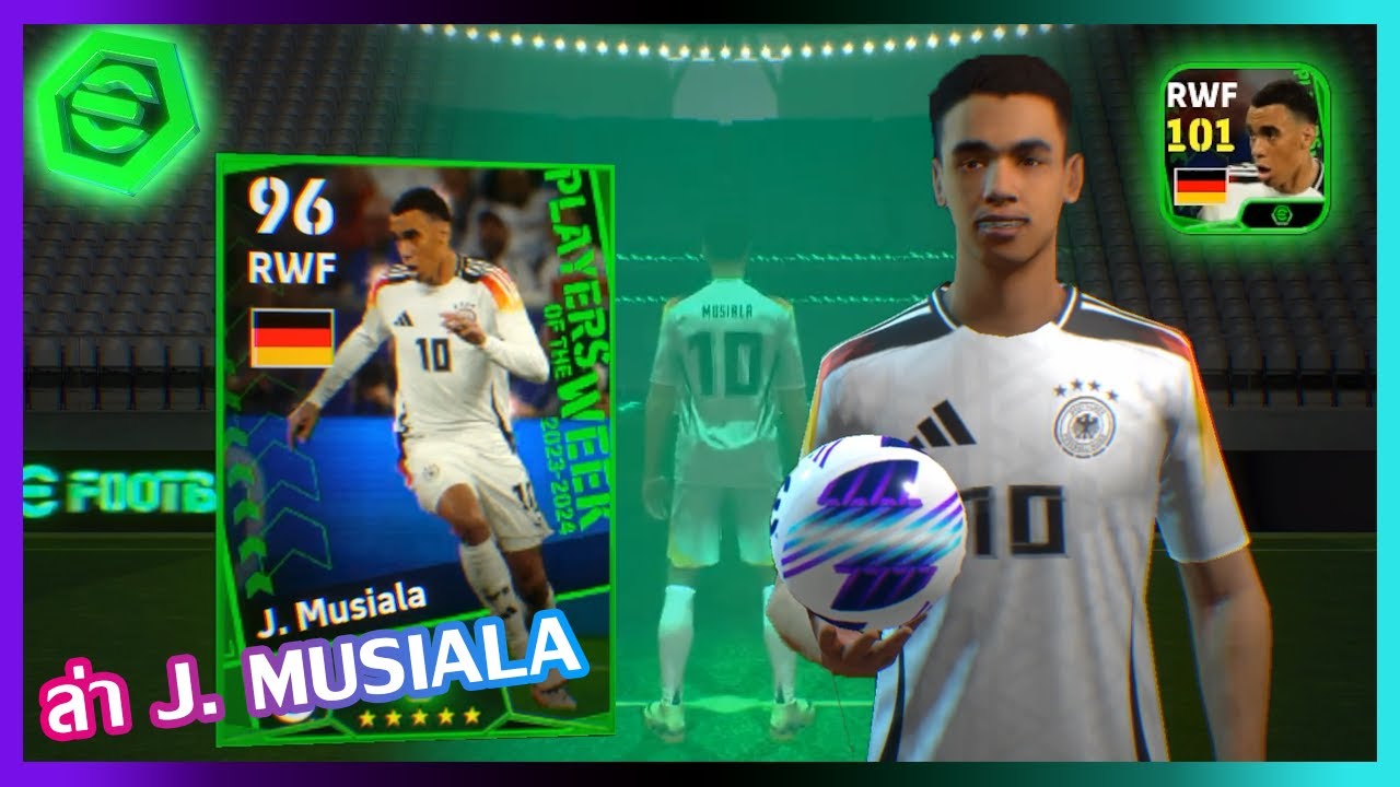 eFootball™ 2024 ล่า J. Musiala POTW 20/06/24 - YouTube