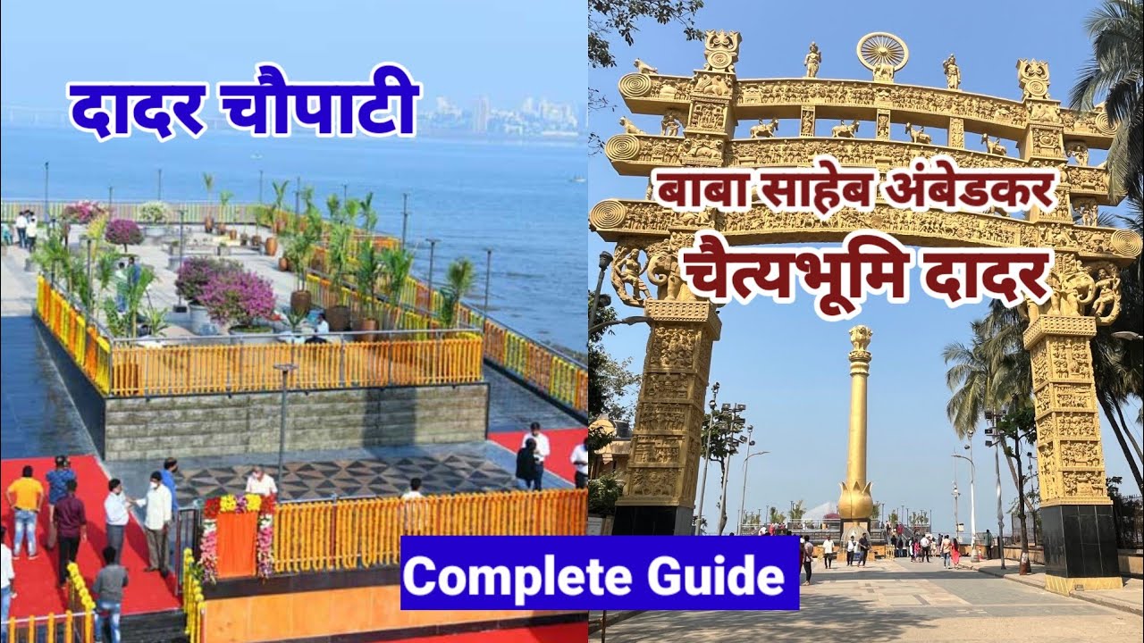 Dadar Chaupati🏖️| Chaitya Bhumi Mumbai | How To Go Chaityabhumi & Dadar ...