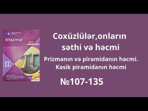 DİM/RİYAZİYYAT/2025 TEST TOPLUSU/II HİSSƏ/Çoxüzlülər,onların səthi və həcmi