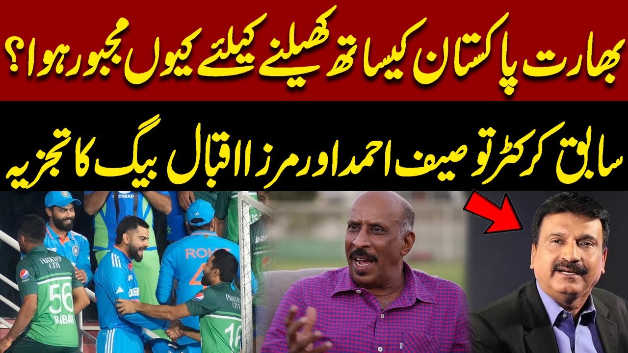 Shocking Reason India Agreed to Play Pakistan | Expert Breakdown by ...
